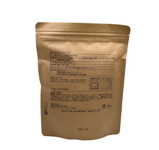 あいショップ公式オンラインショップ